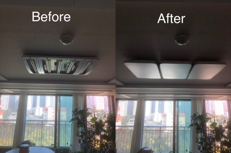 대구 수성구 시지 대성유니드아파트 LED등 교체, 양변기 교체 (ft.긴정심) : 네이버 블로그