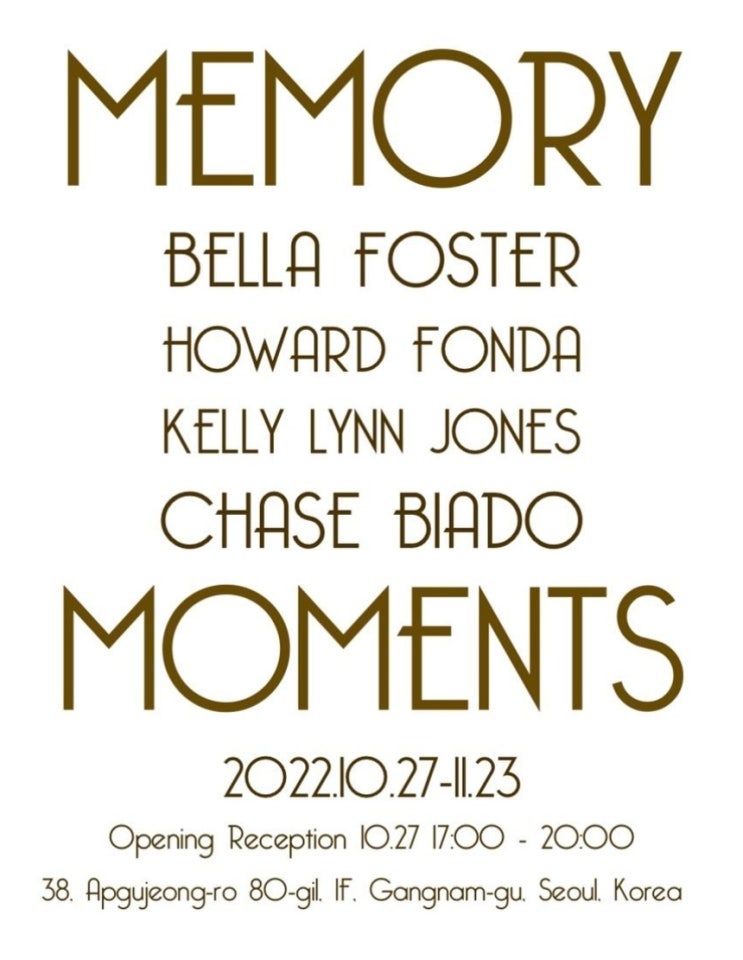 강남전시회 압구정동 보다갤러리 11월 전시 : 네이버 블로그