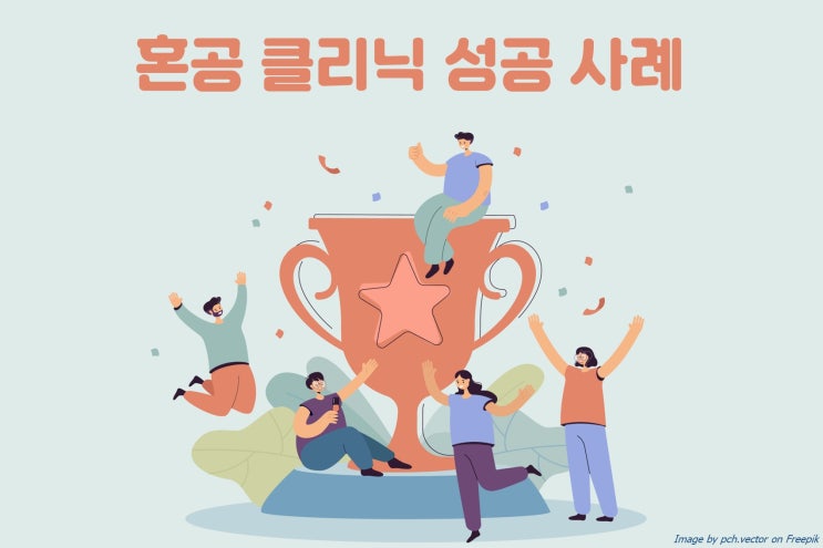 상도동 한빛학원 학습컨설팅 학교별 중간고사 영어 평균 네이버 블로그