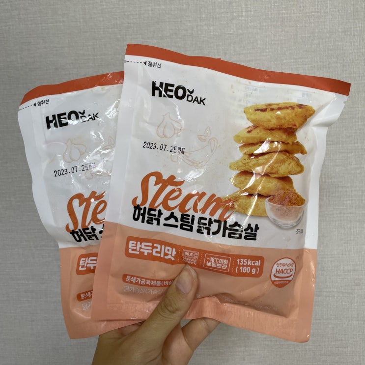 허닭 닭가슴살 어묵핫바 간편도시락 곤약귀리찰보리 스팀 닭가슴살 탄두리맛 내돈내산 후기 네이버 블로그