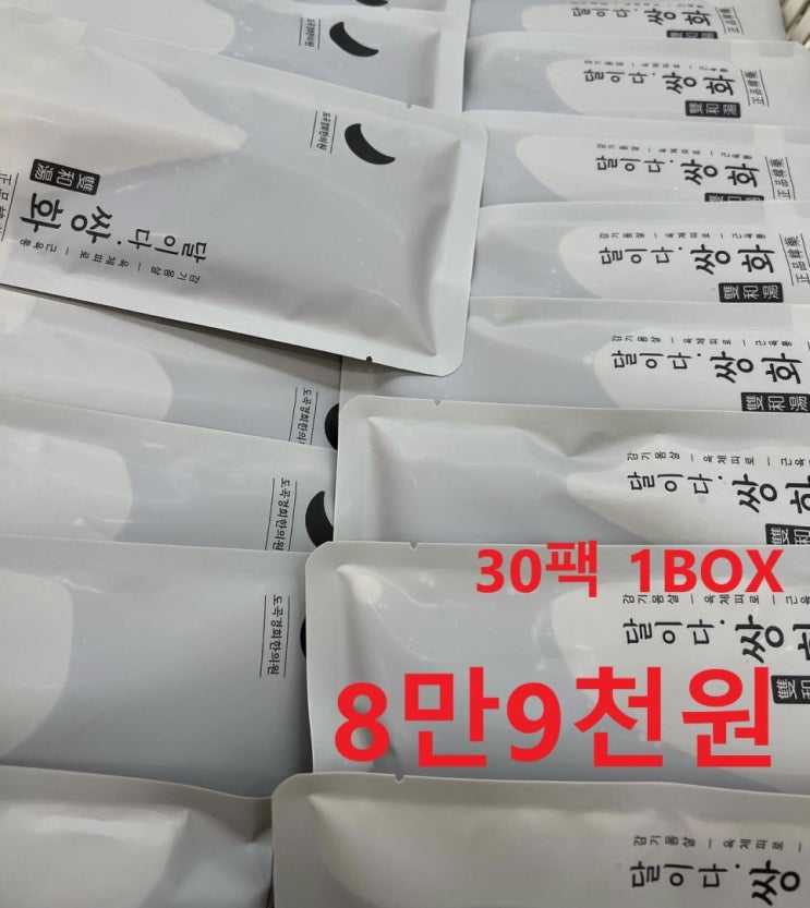 한의원 쌍화탕 Vs 약국 쌍화탕 Vs 인터넷 쌍화탕 네이버 블로그