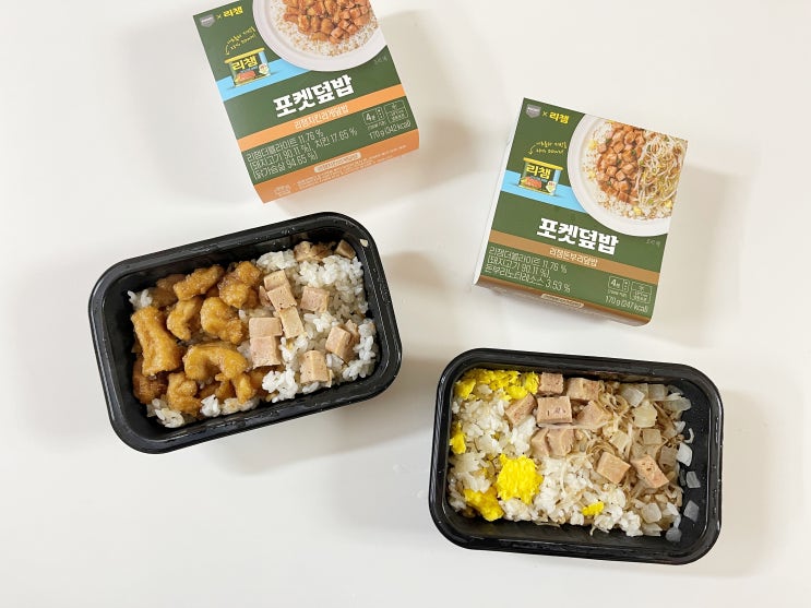 다이어트도시락 나트륨 지방 낮춘 포켓도시락 네이버 블로그