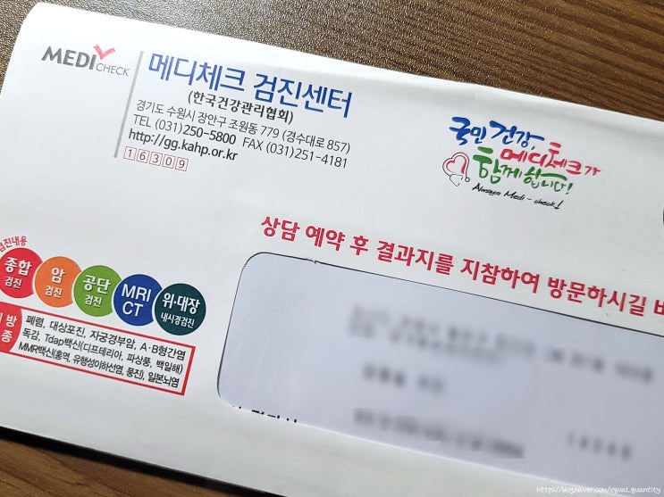 교원자격증 취득을 위한 Tbpe 마약검사💊 교사자격취득 결격사유 법률시행 관련 네이버 블로그