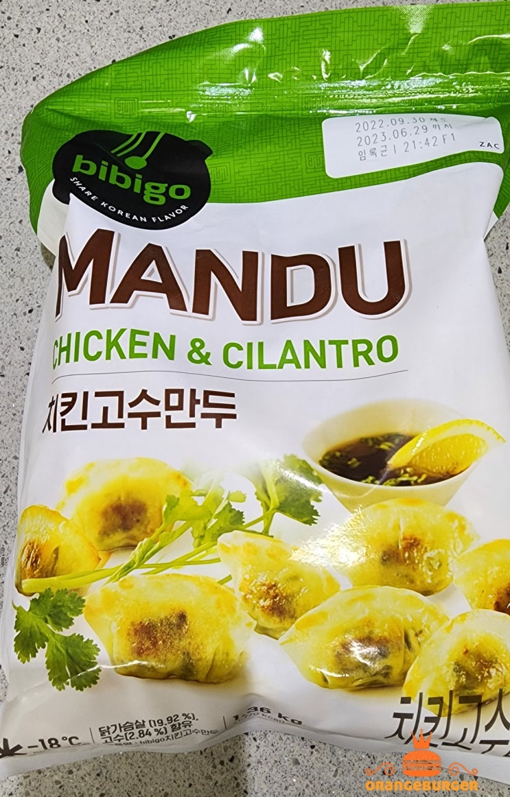 코스트코 비비고 치킨고수만두 진한 풍미 매력있어 : 네이버 블로그