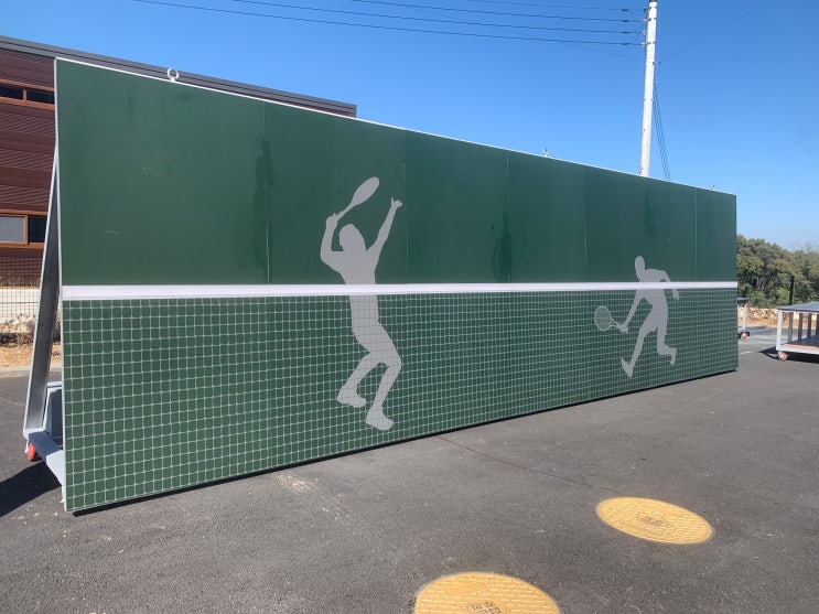 이동식 일체형 테니스 백보드(Tennis BackBoard) : 네이버 블로그