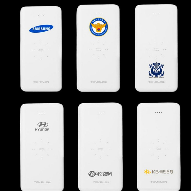 학교회사관공서 기념품 단체선물 추천 템플러 네오 무선 10000mah 보조배터리 제작로고 인쇄 각인 네이버 블로그