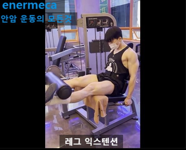 안암헬스장고대헬스장성북구헬스장안암스크린골프안암기구필라테스성북구 헬스 성북구 스크린골프 성북구 필라테스안암운동의모든것