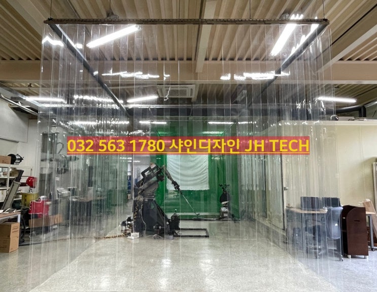 작업장온도유지비닐커튼 지게차출입문비닐커튼 공장출입문비닐커튼 물류센터비닐커튼 방풍방한비닐커튼 황투명스트립커튼제작설치 샤인디자인