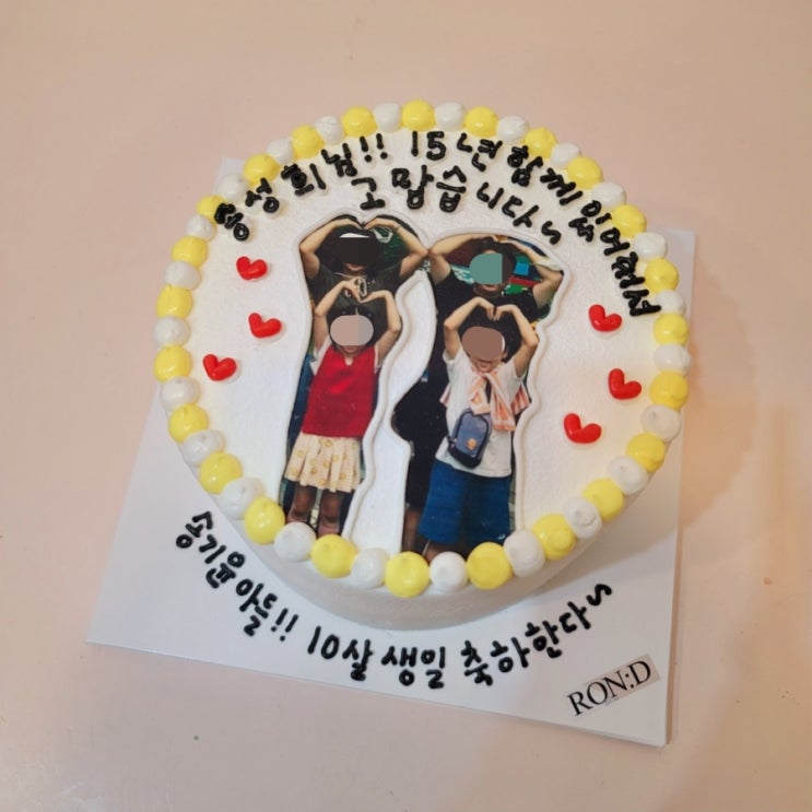 청주 포토케이크 디자인및 사이즈별 금액안내 율량동론디카페 네이버 블로그