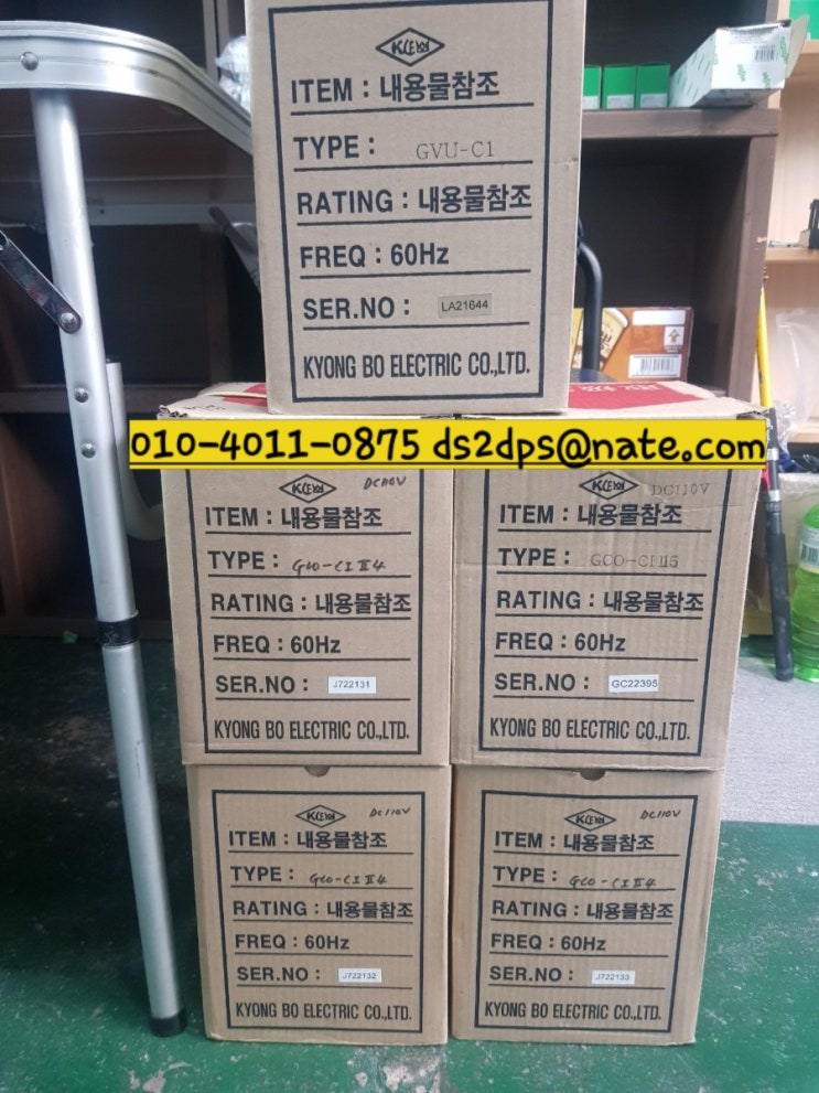 #에이원산전경보전기계전기#경보전기 #KYONGBO #OCR #OCGR #UVR #OVGR #OVR #SGR #DGR #RDR # ...