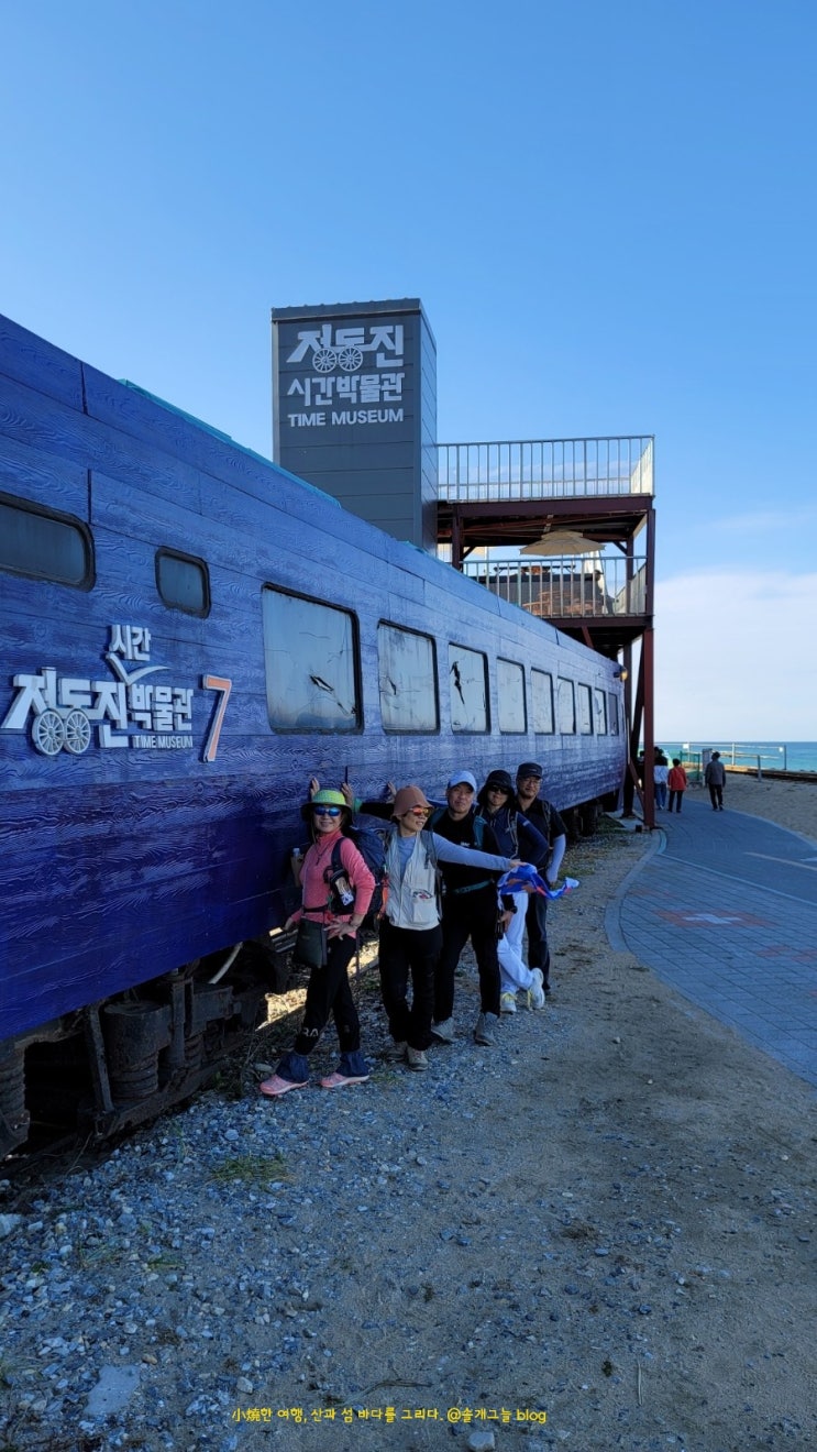 해파랑길35코스 강릉구간한국여성수련원입구 금진해변 금진항 심곡항 정동진역 코리아둘레길 강원 강릉 가볼만한곳 바우길09구간