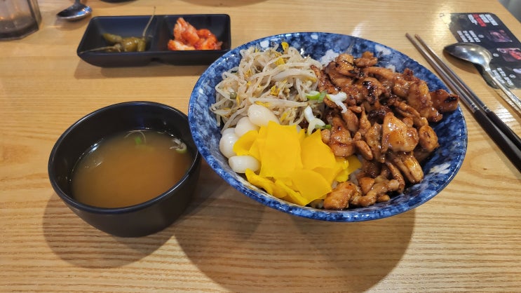 안양역 일번가 덮밥 맛집 홍대개미 식사 후기 A To Z 네이버 블로그