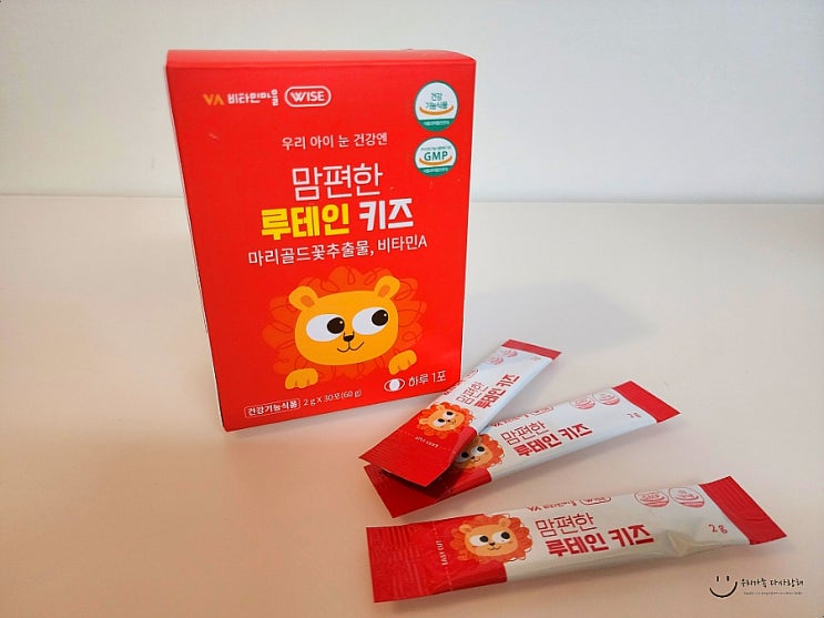 어린이 영양제 맘편한 루테인 키즈로 우리 아이 눈건강지켜요 네이버 블로그