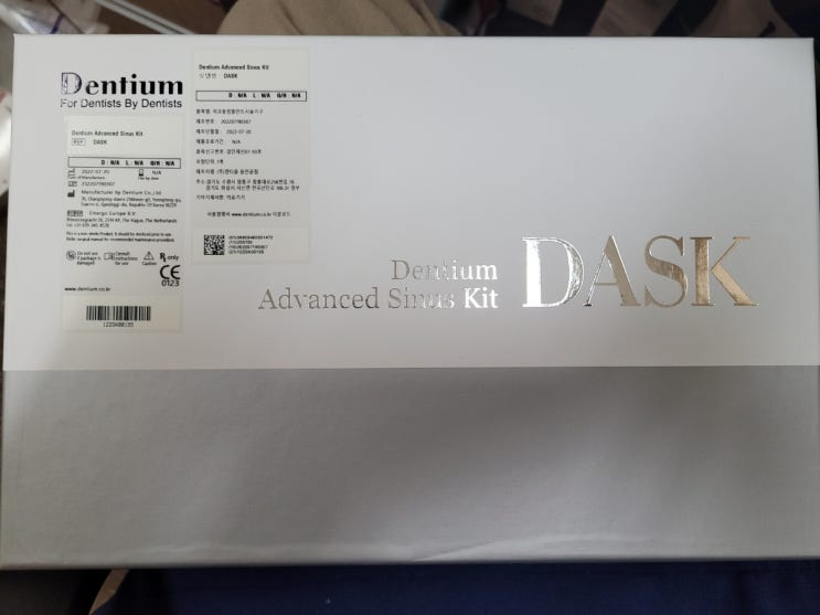 [ITEM] DASK 다스크 (dentium advanced sinus kit) 구입하다! : 네이버 블로그