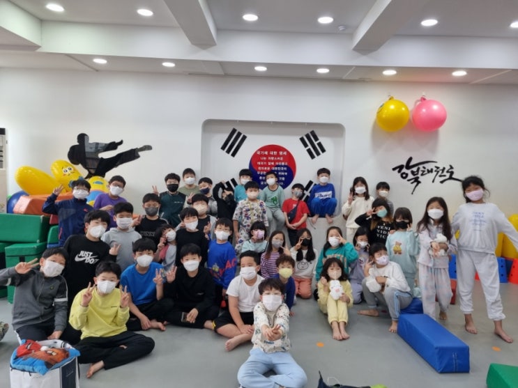 1박2일 잠자기캠프로 코로나를 이겨내보자 읍내동 강북태권도 And 점프윙스줄넘기클럽 네이버 블로그