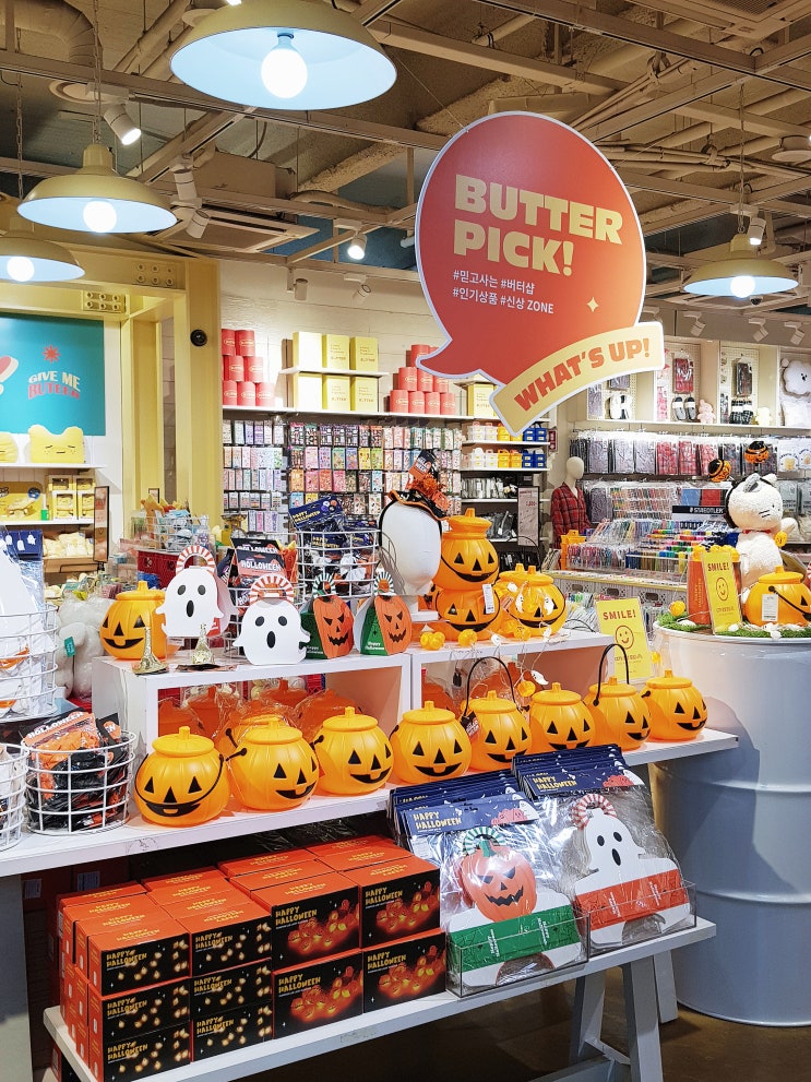 홍대 라인프렌즈 Bt21 트루즈 키링 홍대 버터샵 할로윈 소품 홍대 소품공장 카페 악세사리 구경하기 좋은 날😎