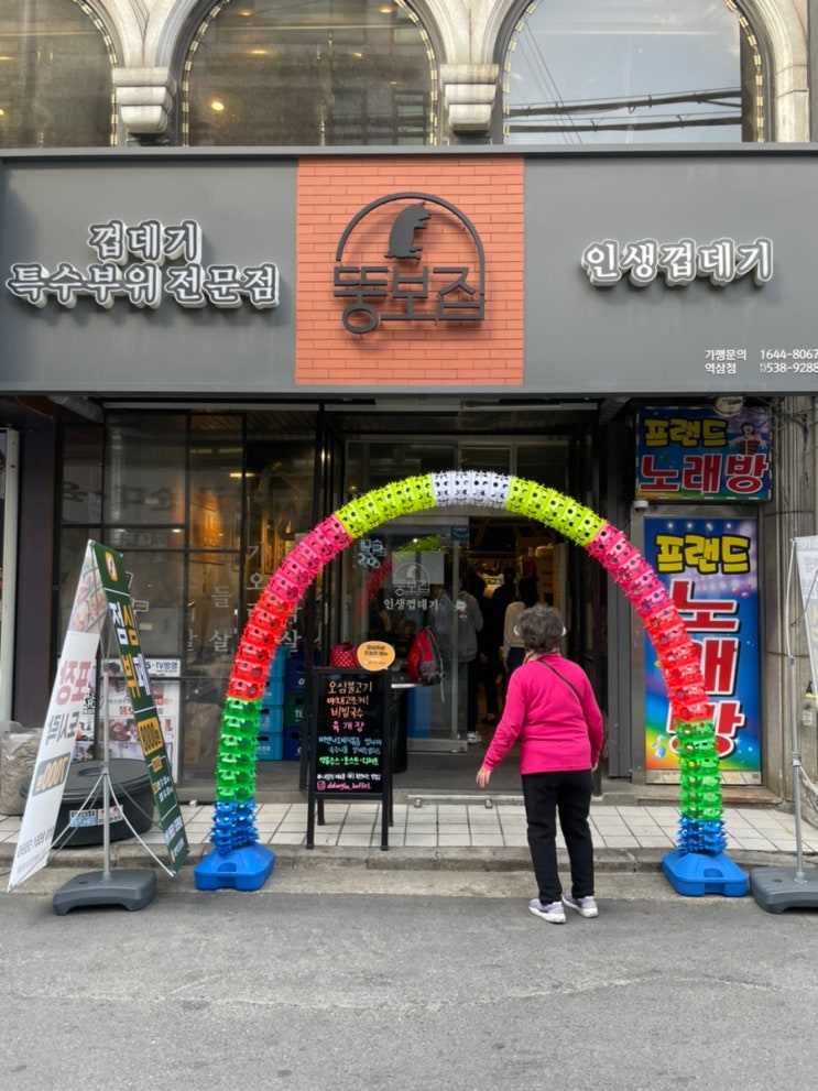 뚱보집 강남점심한식뷔페 역삼한식뷔페 네이버 블로그