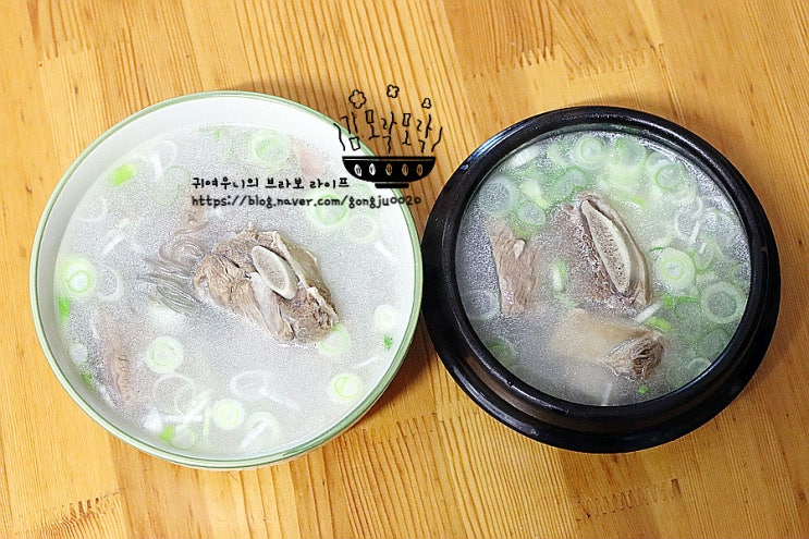 소갈비탕 끓이는법 한우 갈비탕 만드는법 레시피 재료 핏물빼는법 네이버 블로그