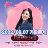 창원 마산 토익스피킹 22년 8월 7일 시험후기 공유 맛보기 창원 토익학원 네이버 블로그