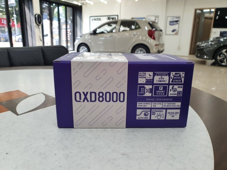 아이나비 블랙박스 QXD8000 이벤트 : 네이버 블로그