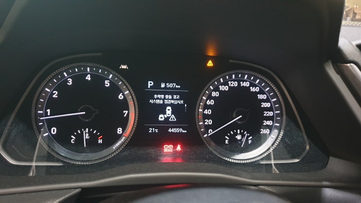 쏘나타 DN8 차량에 BCW(후측방 충돌 경고) 고장 수리 작업 : 네이버 블로그