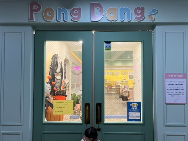 용인 체험형 키즈카페 죽전 퐁당밀가루 네이버 블로그