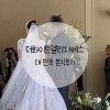 더화이트엘리자베스 본식후기 헬퍼님 추천 네이버 블로그