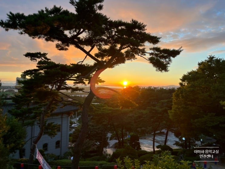 인천 송도 가볼 만한 곳 송도유원지 흥륜사에서 보는 일몰 네이버 블로그
