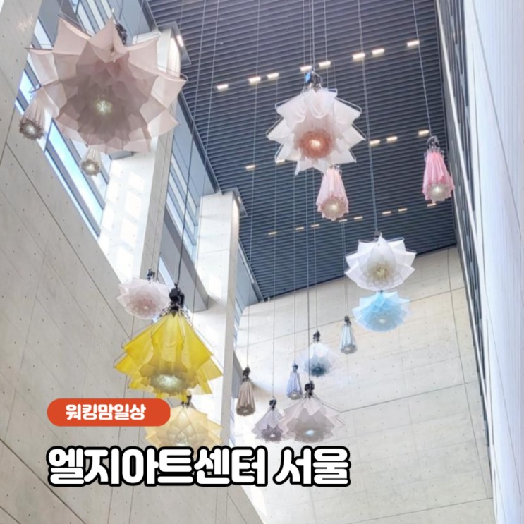 마곡 엘지lg아트센터 서울 좌석 시야 스팟 Feat 박정현 콘서트 네이버 블로그