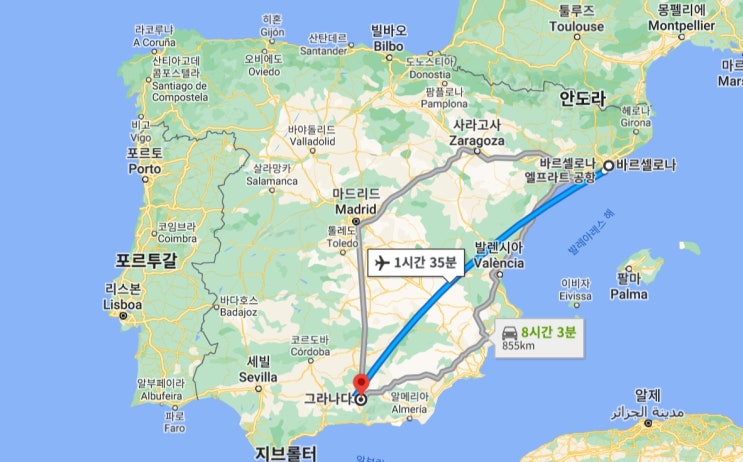 스페인 여행준비 바르셀로나에서 그라나다 가는 방법 기차렌페와 항공이동부엘링 장단점 렌페 예약 방법