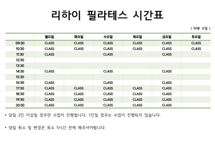 여수 필라테스리하이 필라테스 수업 소개 글 네이버 블로그