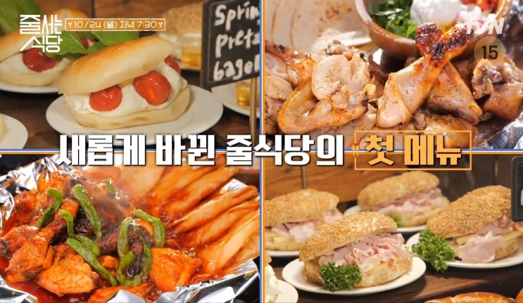 줄서는식당 권율 베이글집 런던베이글뮤지엄 도산점프레첼갈릭어니언크림베이글바비큐소금치킨구이캠핑장 계미산장 경복궁역 네이버 블로그