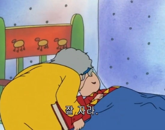 엄마표 까이유_잠자리 영어 E21.Caillou's Summer Goodnight 대본 해석_잘자요 영어로 Night night ...