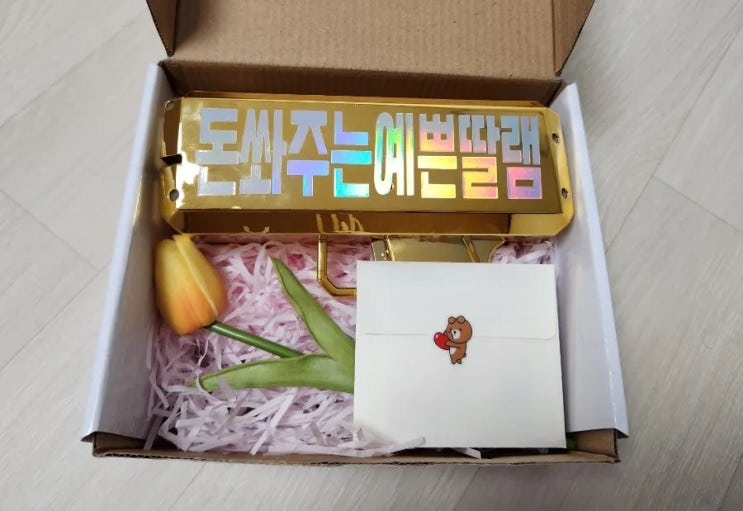 부모님 선물 추천 머니건 돈총 내돈내산 솔직후기 200만원 Flex 후기 네이버 블로그