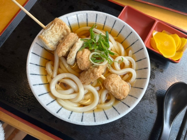 강남역 혼밥하기 좋은 맛집 사누키제면소에서 우동 먹은 내돈내산 후기 네이버 블로그