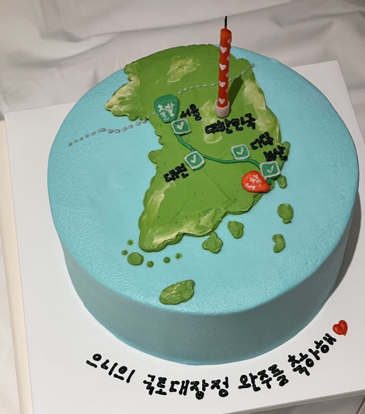 광안리 케이크 너무 마음에 들었던 광안리 레터링 케이크 난이케이크 네이버 블로그