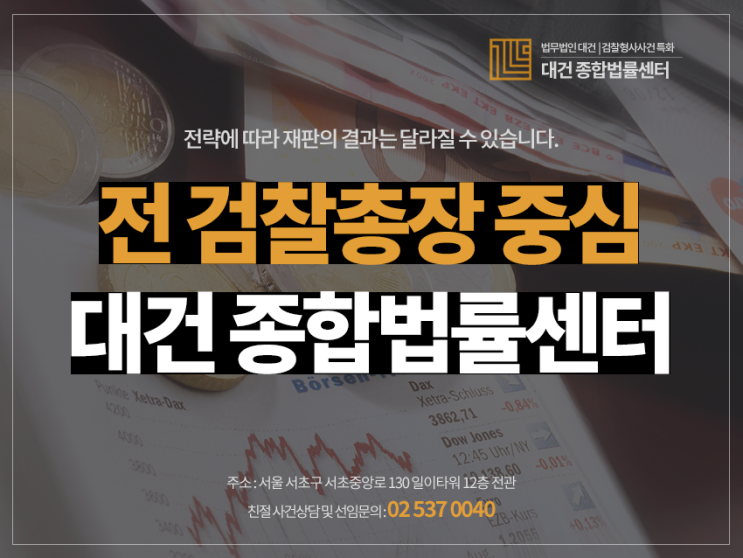 FVP트레이드(FVP TRADE) 단체고소, 법률 대응 이렇게! : 네이버 블로그