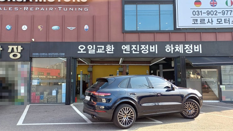 3세대 카이엔 브레이크 패드 디스크 교환 순정보다 좋은 소음 없는 제품 포르쉐 서비스센터 Piwis 전용 진단기 브레이크 패드