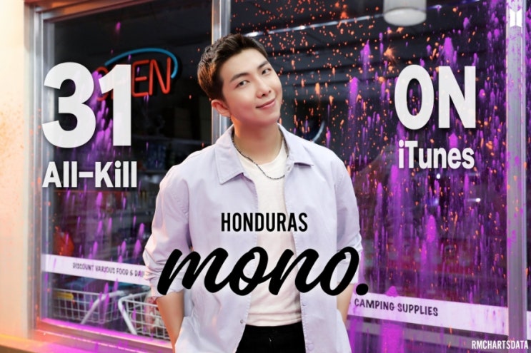 [ 방탄소년단 RM ] mono. on iTunes : 네이버 블로그