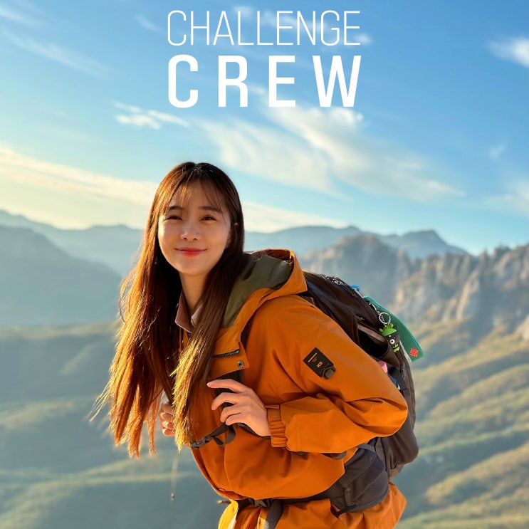 K2 가을등산복 가을산행복장 추천 남성 여성 바람막이 추천 코디 가을 등산 코디 정보 여기 네이버 블로그