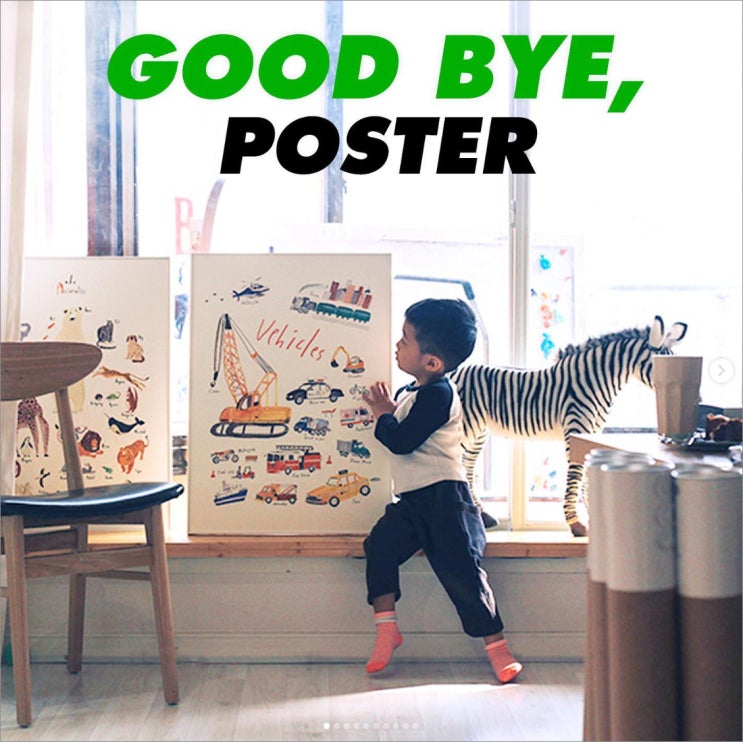 [후즈갓마이테일] 𝗚𝗢𝗢𝗗 𝗕𝗬𝗘, 𝗣𝗢𝗦𝗧𝗘𝗥 70% 세일 (기간: ~10/26까지) : 네이버 블로그