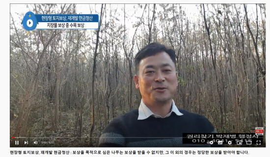 토지보상 및 재개발현금청산 현장에서 영업손실보상 및 생활대책에 대한 정당한 권리 주장 네이버 블로그