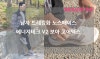 남자 트레킹화 노스페이스 에너지테크 V2 보아 고어텍스 진짜 편해 네이버 블로그