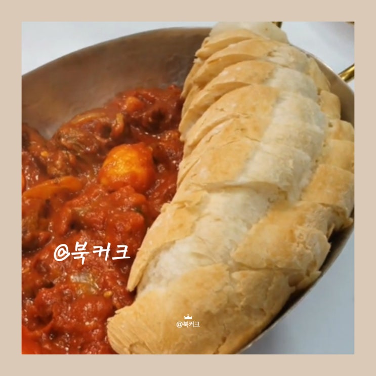 와 서민갑부 밀키트 이천 앙트레 온라인 택배 주문 위치 어디 정보 네이버 블로그