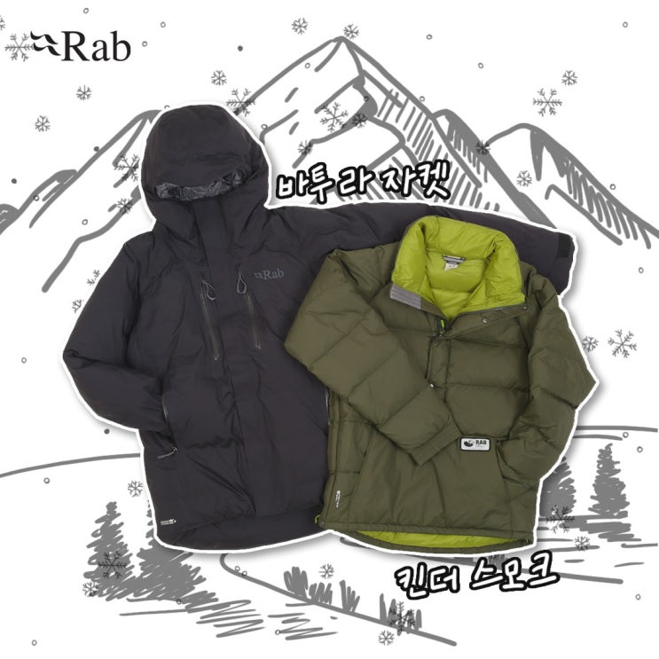 Rab의 NEW ITEM도 지금 홀라인에서 : 네이버 블로그