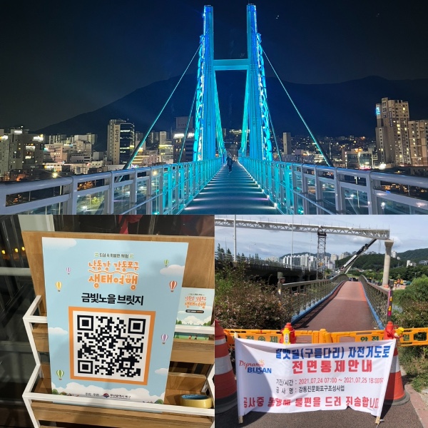 부산 인플루언서라면 가봐야할 북구 구포동 구름다리 금빛 노을 브릿지 야간사진 찍기 좋아요~~ 네이버 블로그