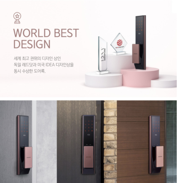 김해 도어락/김해 외동 한국2차아파트 삼성 도어락 SHP-DP751 설치 : 네이버 블로그