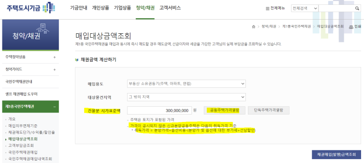 신축 아파트 입주 당일 챙겨야 할 모든 것부동산 위임 납부해야 할 것들 네이버 블로그