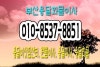 사상구용달이사부산진구용달이사부산북구용달이사사하구용달이사1톤원룸이사소형이사비용부산강서구원룸이사부산용달서울경기도