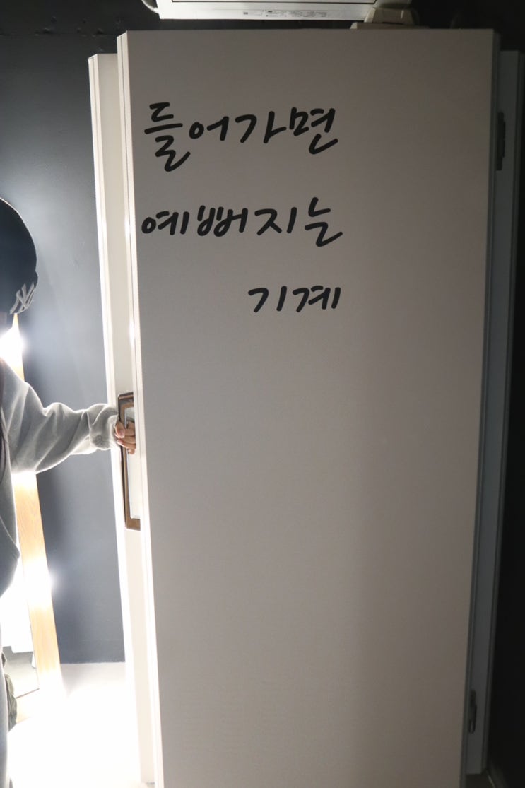 서울 태닝샵 라이프태닝 성신여대역점에서 화이트태닝 1회 체험 후기 성신여대태닝 성신여대바디프로필 성신여대태닝 화이트
